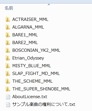 MUCOM88（Windows版）の導入ガイドのようなもの: SOUND CODE : 00